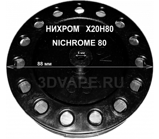 Проволока НИХРОМ Х20Н80